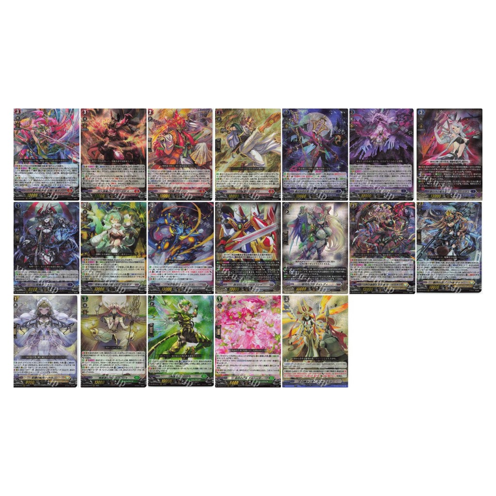 Vanguard DZ-BT03 RRR ชุด 1 แยกใบ | Shopee Thailand