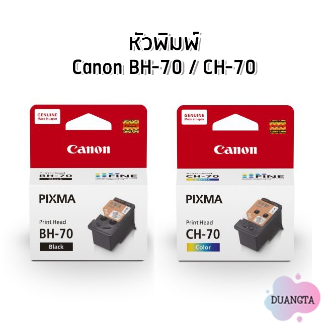 Canon BH-70 ฺBLACK/CH-70 Color Print head for G1020/G2020/G3020 ...