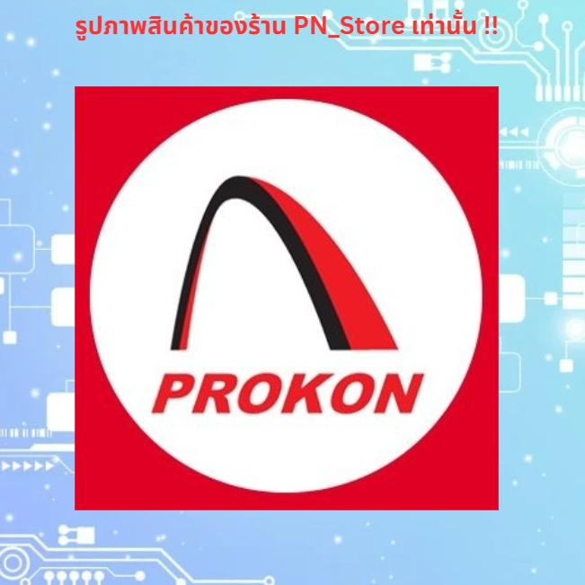 PROKON 5 For Windows x64 | Full Working | Shopee Thailand