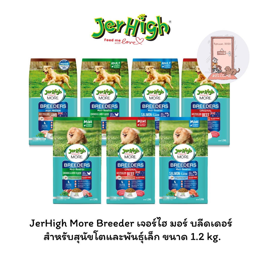 JerHigh More Breeder เจอร์ไฮ มอร์ บลีดเดอร์ สำหรับสุนัขโตและพันธุ์เล็ก ...