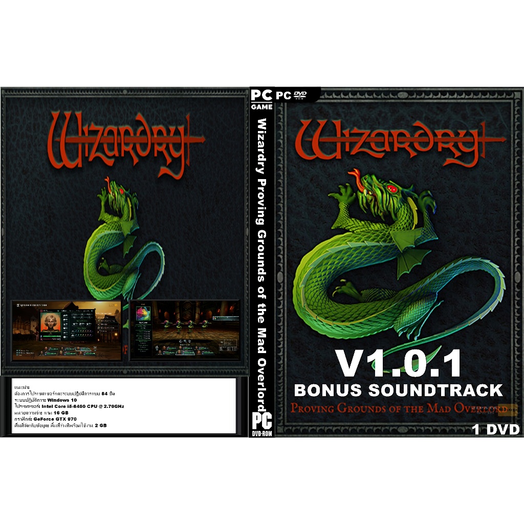 แผ่น Game PC Wizardry Proving Grounds of the Mad Overlord (1DVD ...