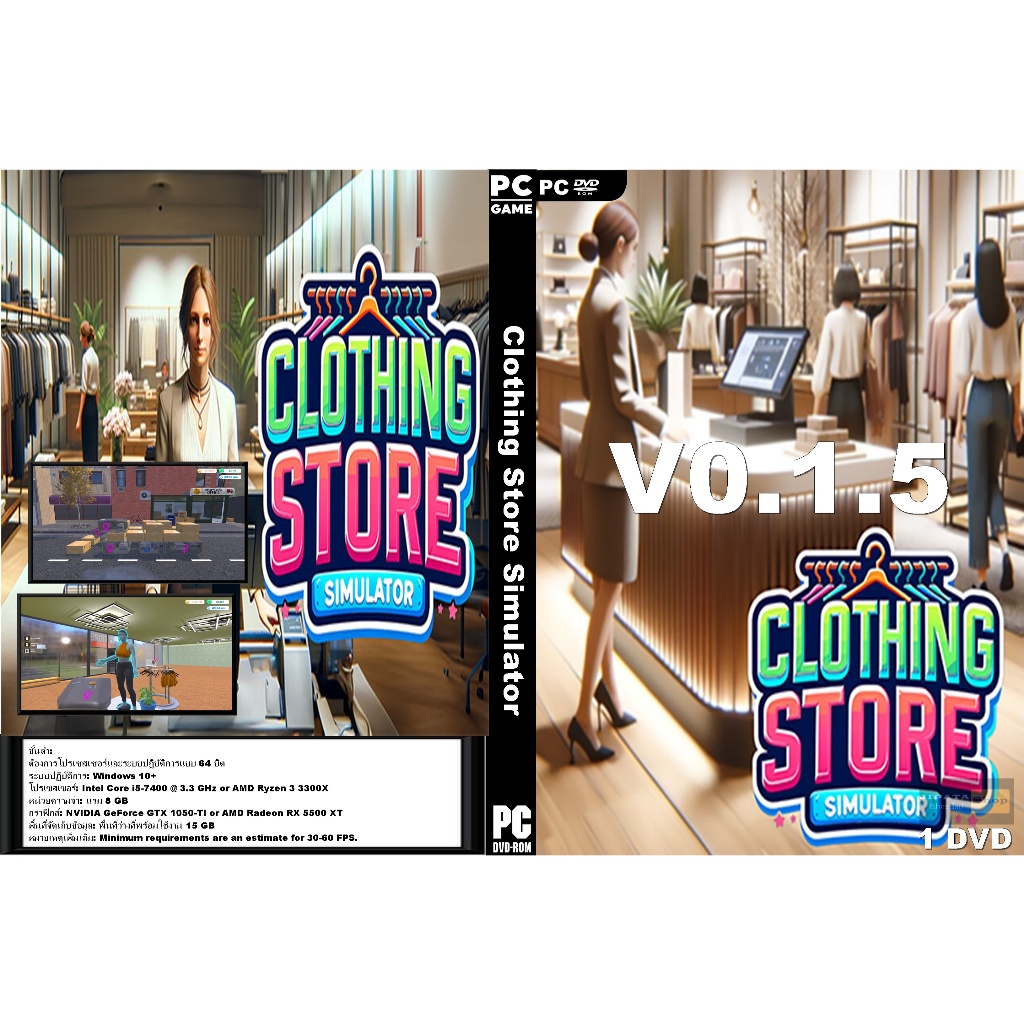 แผ่น Game PC Clothing Store Simulator (1DVD) | Shopee Thailand