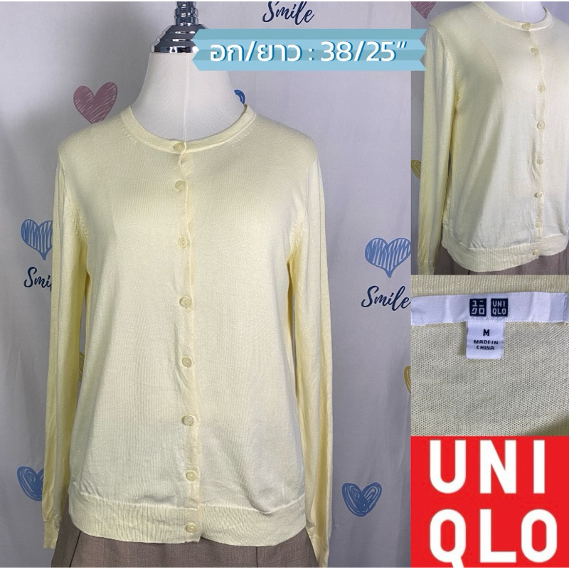 เสื้อคลุม คาร์ดิแกนมือสอง รวมแบรนด์ uniqlo Gu Gap H&M Zara | Shopee Thailand