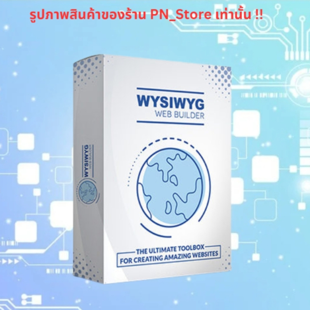 WYSIWYG Web Builder 2025 v20 โปรแกรมพัฒนาเว็บไซต์สำหรับ Windows ...