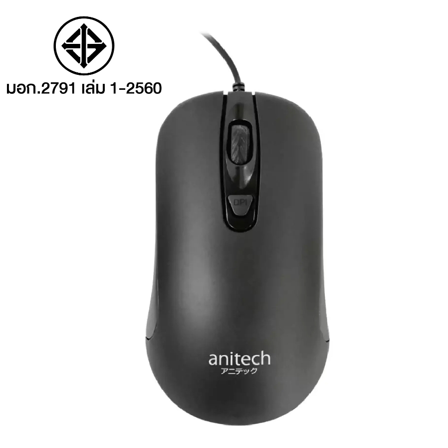 Anitech Mouse A201 เมาส์ชนิดมีสาย ประกันศูนย์ 2ปี | Shopee Thailand