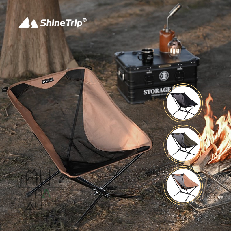 เก้าอี้แคมป์ปิ้ง Shine Trip Folding Moon Chair เก้าอี้สนาม ปิคนิค เดิน ...