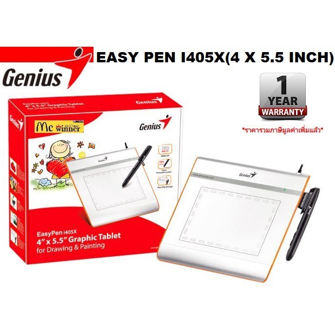 GENIUS PEN TABLET กระดานกราฟิก EASY PEN I405X (4 X 5.5 INCH) รับประกัน 1 ปี *ของแท้ ประกันศูนย์ ...