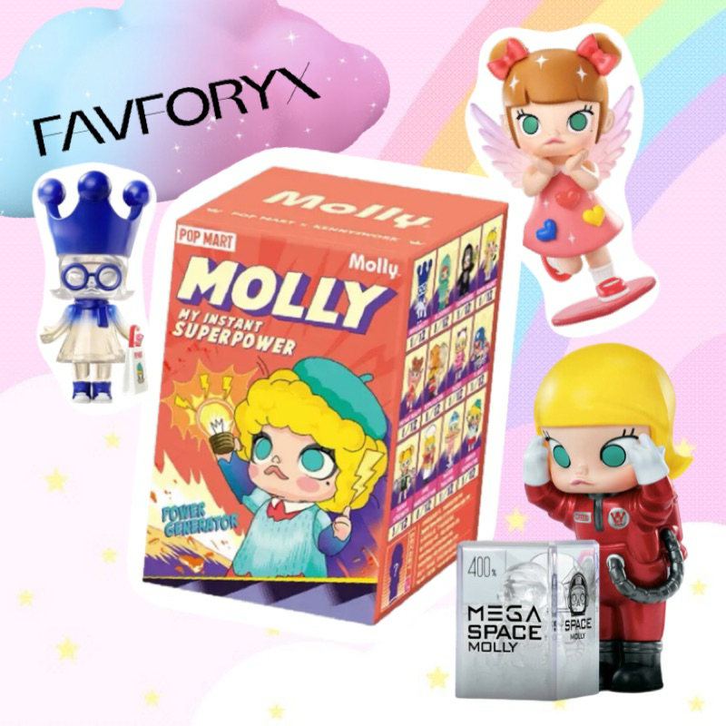 [แบบจุ่ม] Molly My Instant Superpower | Shopee Thailand