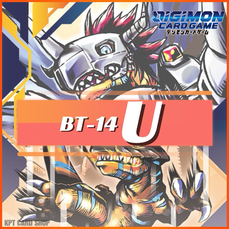 DIGIMON CARD GAME BT-14: การ์ดระดับ U | Shopee Thailand