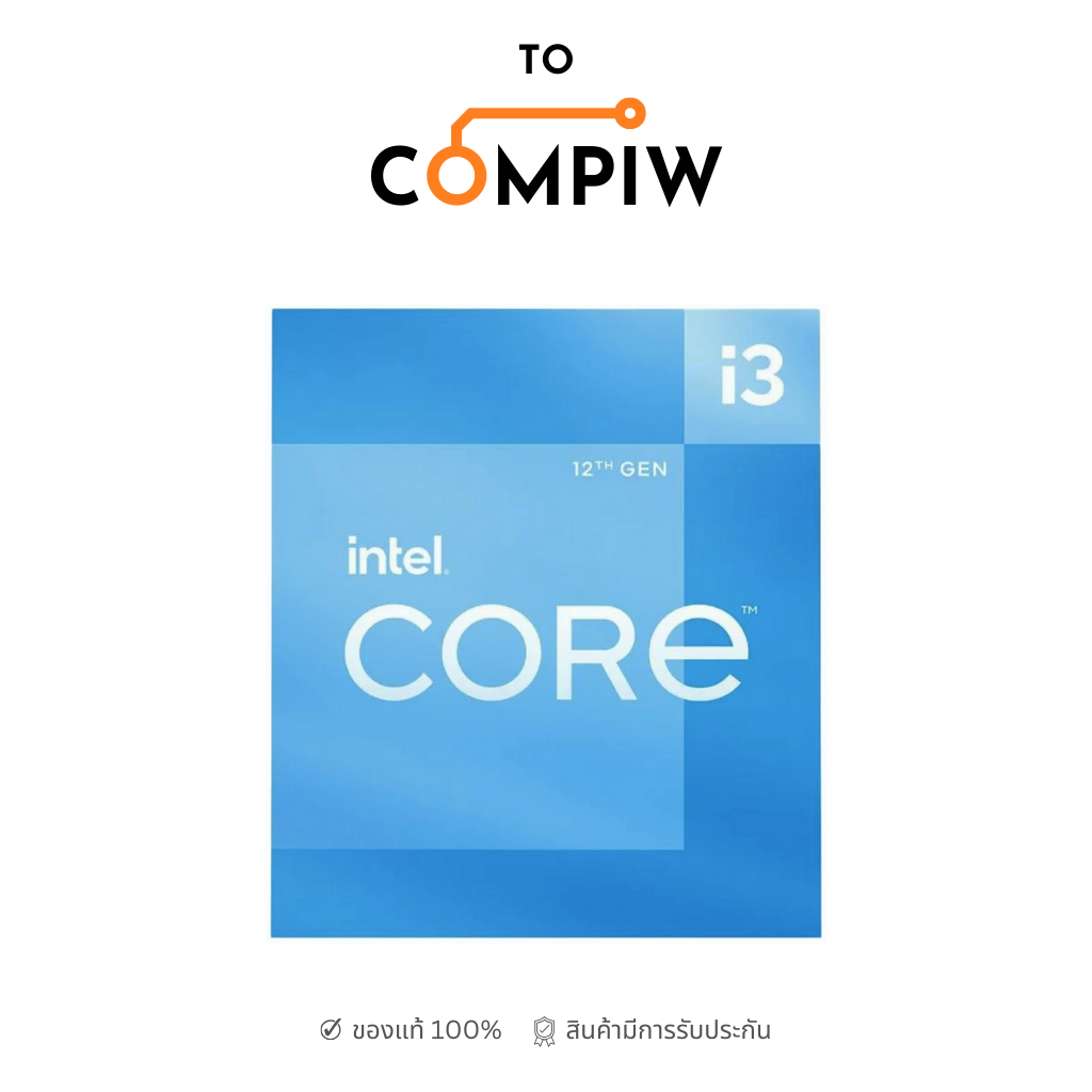 INTEL CORE i3-12100F CPU GEN 12 LGA 1700 (ซีพียู i3 12100F LGA1700) (To ...