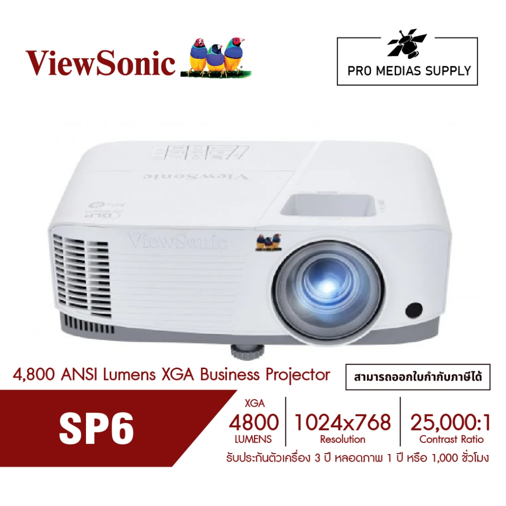 โปรเจคเตอร์ ViewSonic SP6 4800 ANSI Lumens XGA Business Projector ...