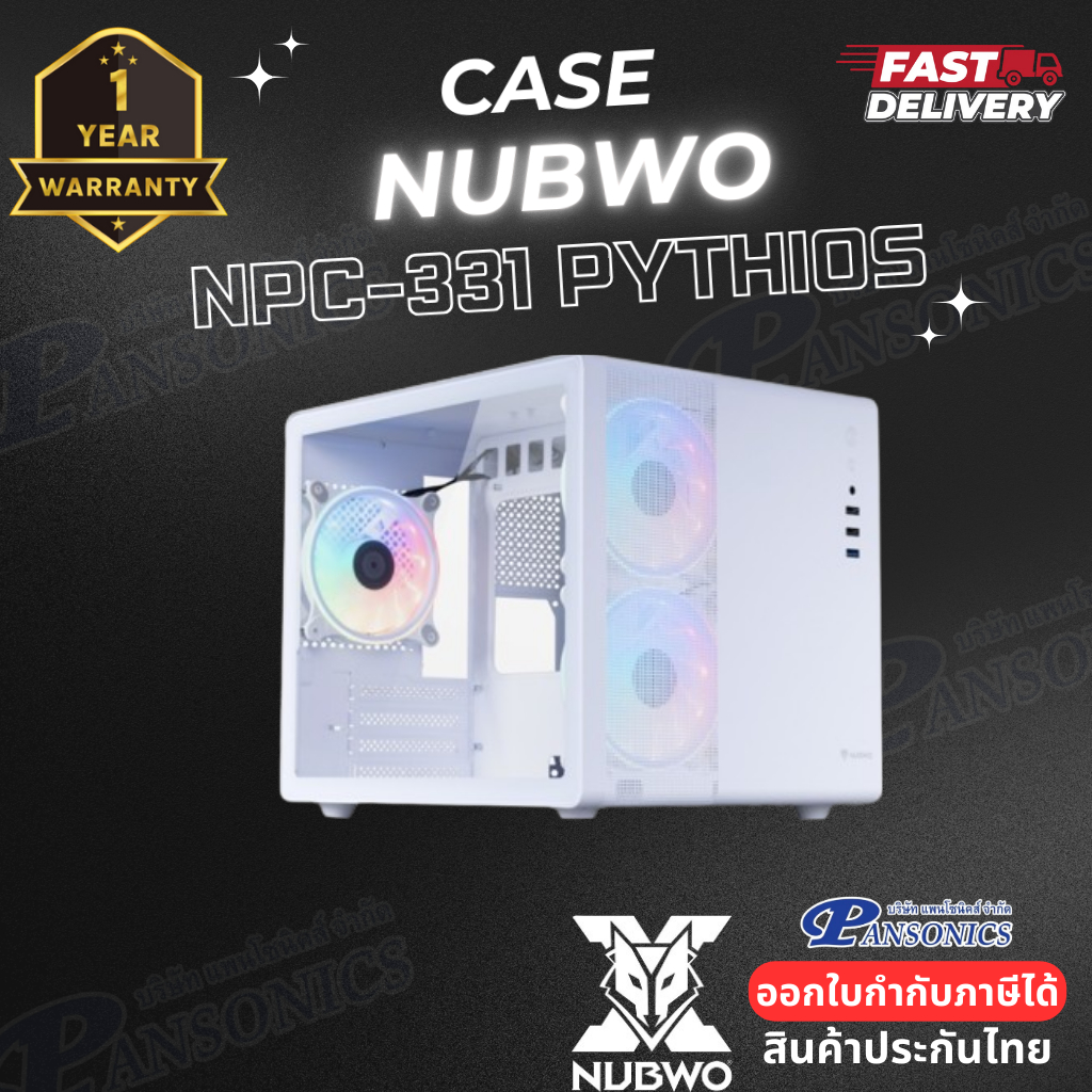 CASE Nubwo NPC-331 PYTHIOS GAMING CASE แถมพัดลม ARGB 3 ตัวWHITE [รับ ...
