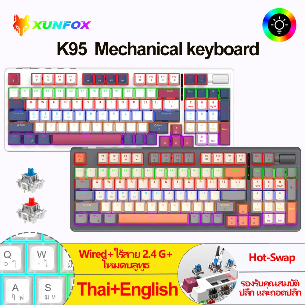 XUNFOX K95 อุปกรณ์บลูทูธไร้สายคีย์บอร์ด Wired+2.4G+BT Wireless ...