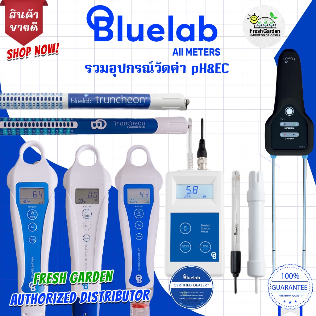 (รวมอุปกรณ์วัดค่า) Bluelab pH&EC Meter วัดค่ากรด-ด่างในน้ำและดิน&วัดค่า ...