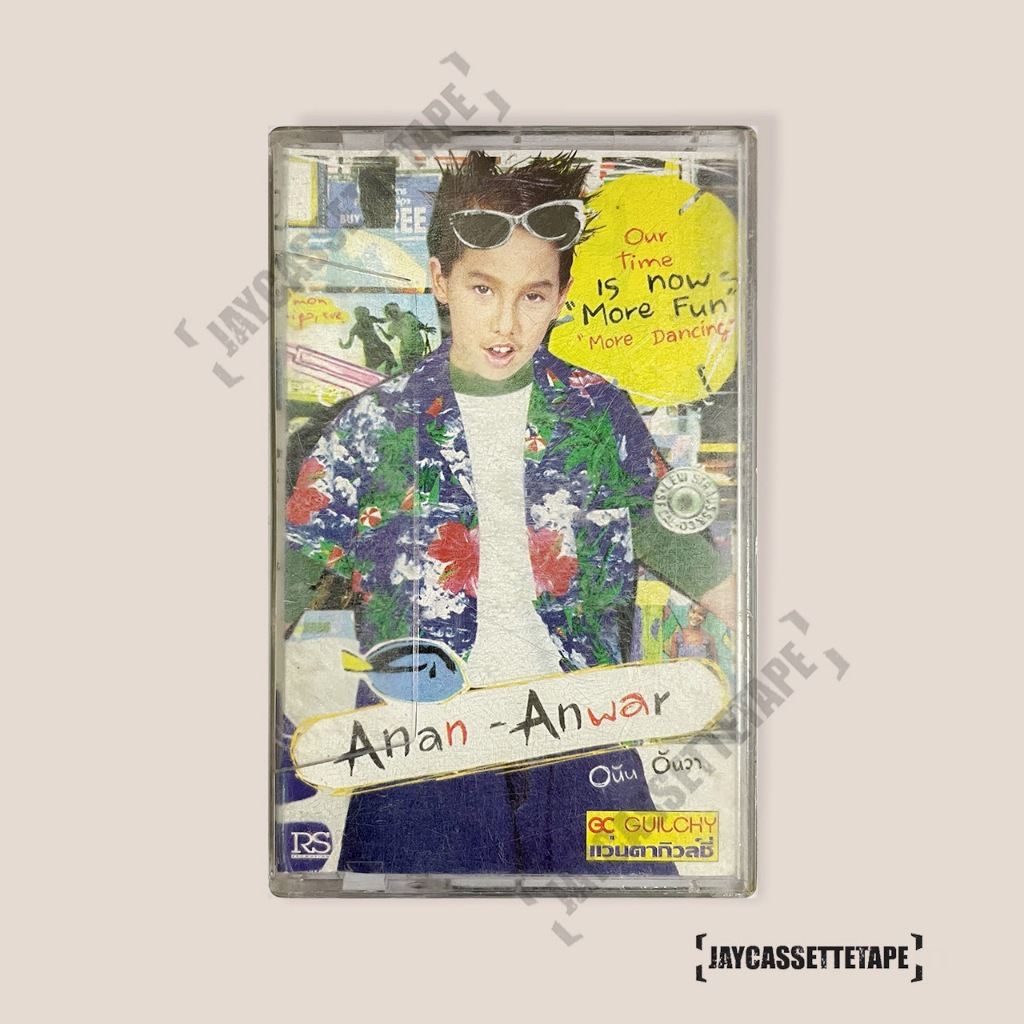 อนัน อันวา อัลบั้ม Anan Anwar เทปเพลง เทปคาสเซ็ท Cassette Tape เทปเพลง ...
