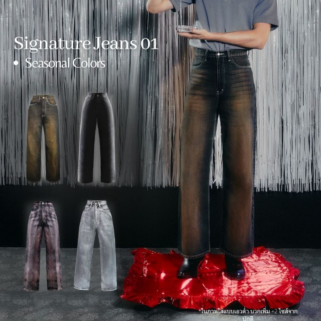 Merge Official - Signature Jeans 01 Seasonal Colors (พร้อมส่ง) | Shopee ...