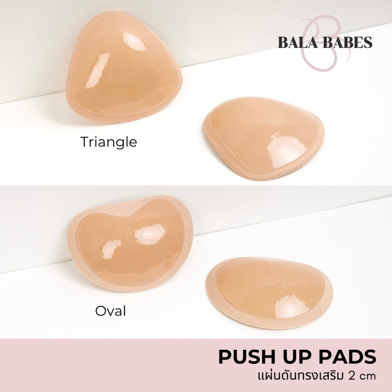 𝐁𝐚𝐥𝐚 𝐏𝐮𝐬𝐡 𝐔𝐩 𝐏𝐚𝐝𝐬 ฟองน้ำดันทรง อัพไซส์อย่างเป็นธรรมชาติ 💕 | Shopee Thailand