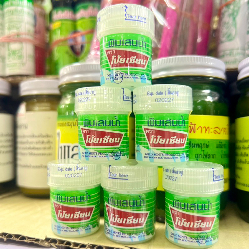 พิมเสนน้ำตราโป๊ยเซียน (แบบสำลี) แพ็ค 6 ขวด PIM-SAEN BALM OIL POY-SIAN ...