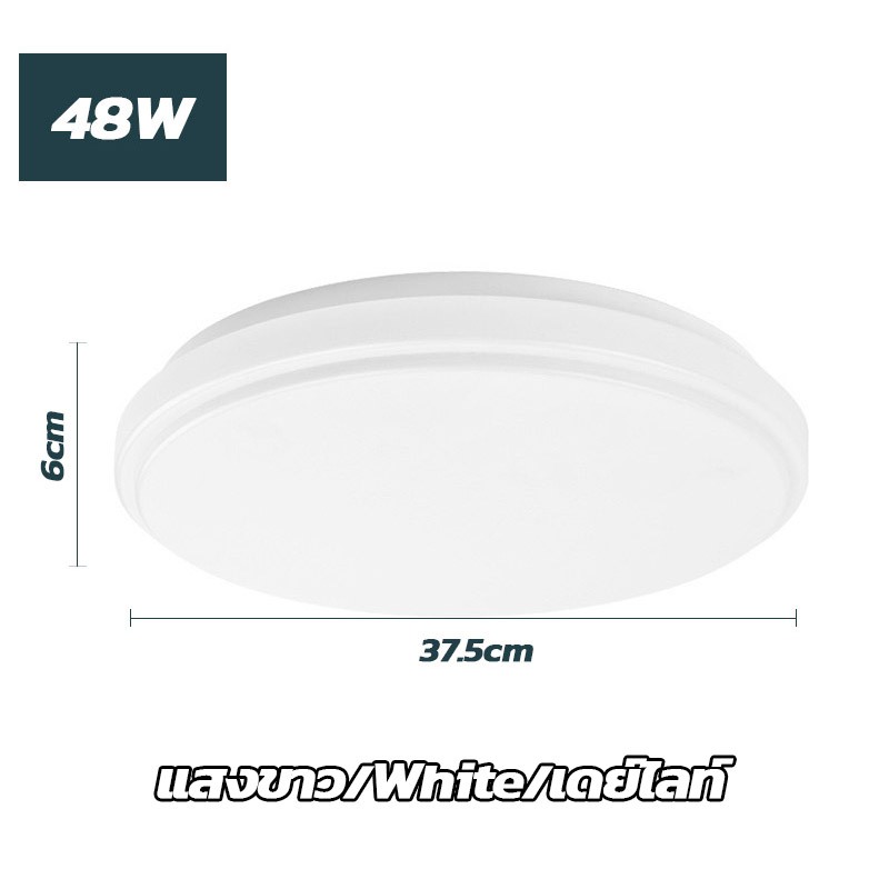 KKsafe โคมไฟเพดาน โคมซาลาเปา 24W 36W 48w LED ทรงกลม สำเร็จรูปพร้อมหลอด โคมไฟ LED แสง DAYLIGHT ...