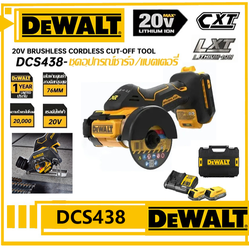(COD&ต้นฉบับ) DEWALT DCS438 20V มินิแบบพกพาไร้สาย Brushless เครื่องบด ...