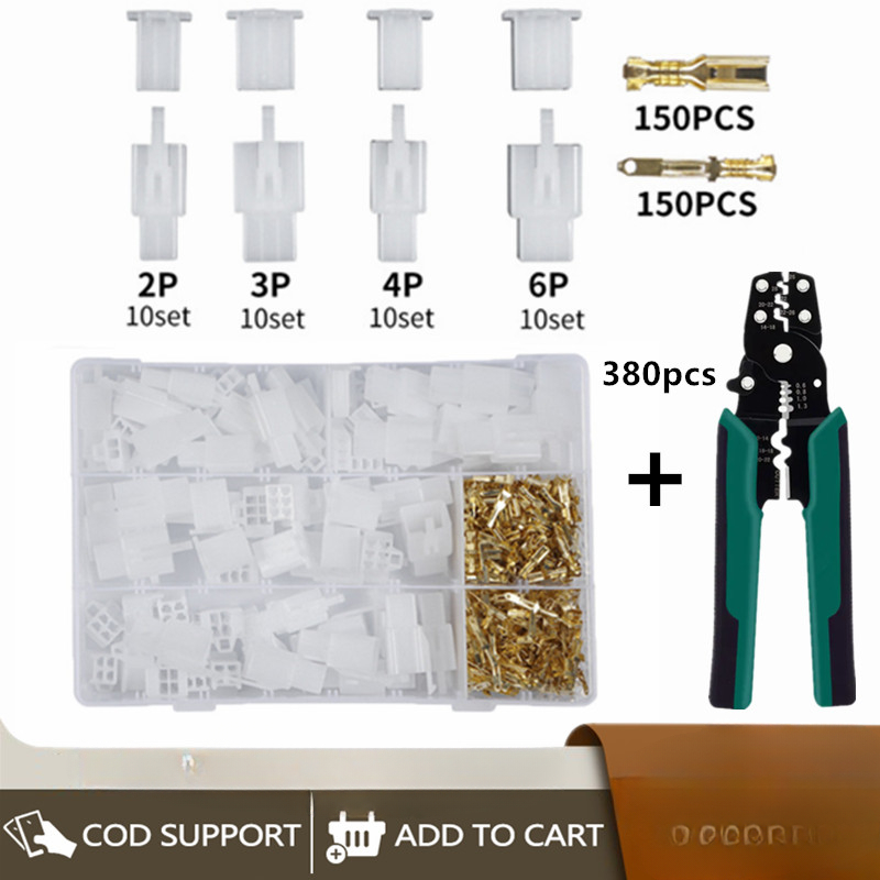666 Tool คีมปอกสายไฟ กับ หัวขั้วเชื่อมต่ออัตโนมัติ เซ็ต200/380หัวขั้วสำหรับรถ 2.8mm 2p/3p/4p/6p ...