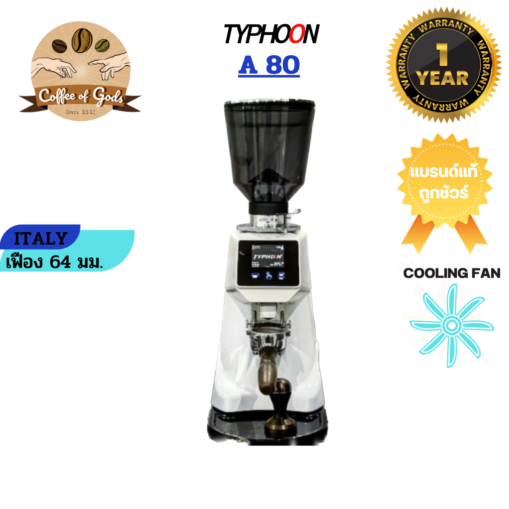 TYPHOON รุ่น A80 เครื่องบดเมล็ดกาแฟ ใหม่ มีพัดลมระบาย | Shopee Thailand