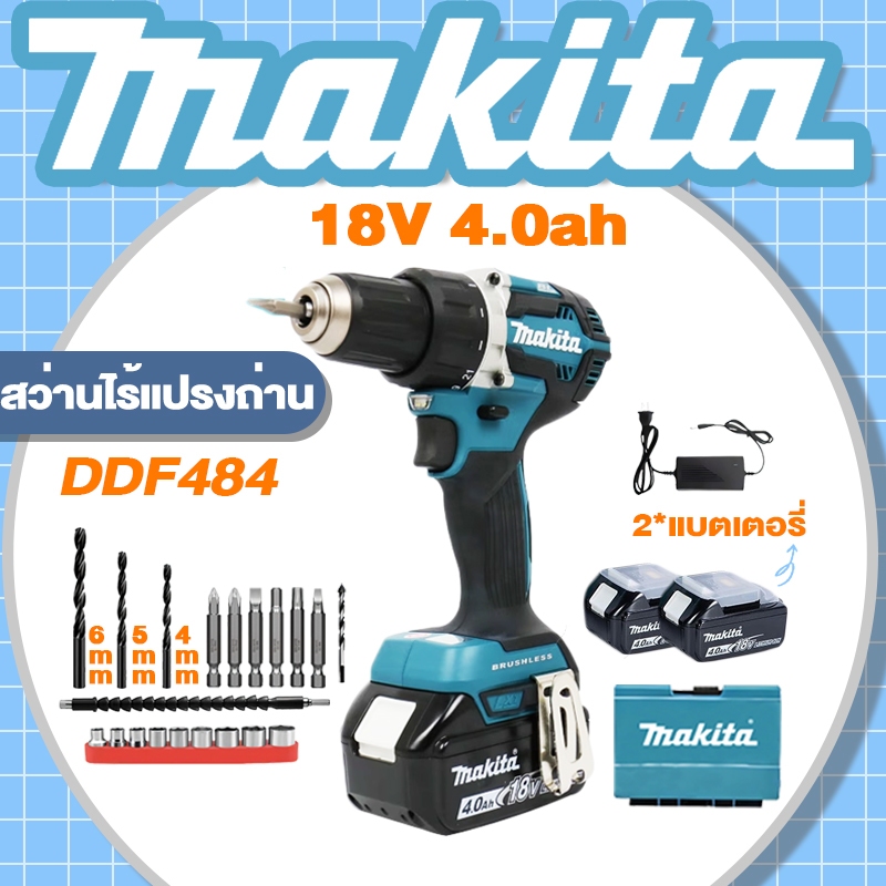 Makita สว่านกระแทก DDF484 18vสวานไร้สายแรงๆ ไร้แปรงถ่าน สว่านกระแทก ...