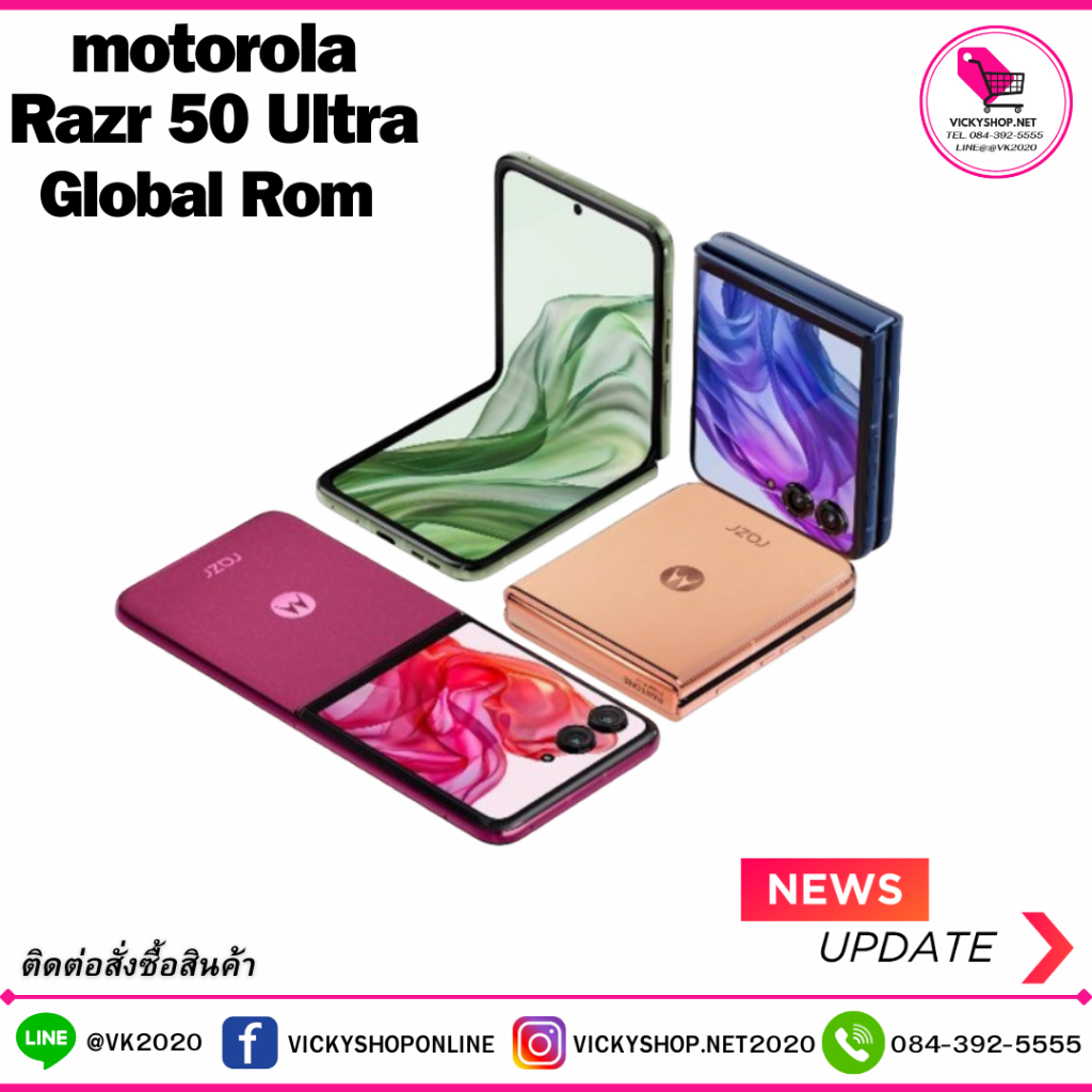 พร้อมส่ง Motorola Razr 50 Ultra Global Rom เครื่องใหม่มือ1 ของแท้ ...