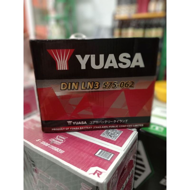 แบตเตอรี่รถยนต์ ขั้วจม YUASA LN3 DIN 75(ขั้วจม) | Shopee Thailand