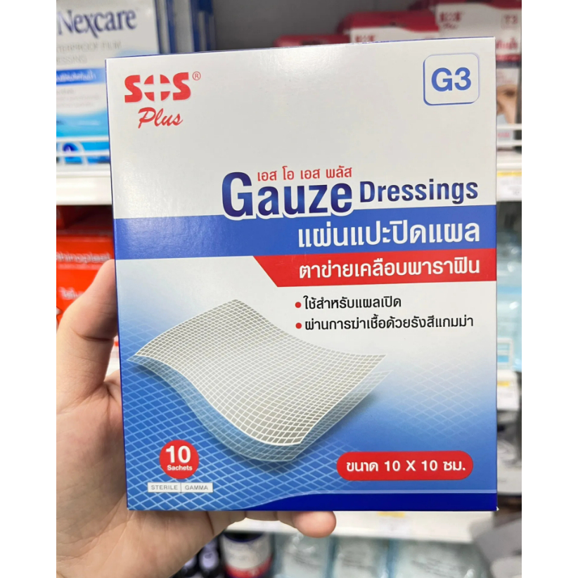 (1กล่อง ) SOS plus Gauze Dressings เอสโอเอส พลัส แผ่นปิดแผลแบบตาข่าย ...