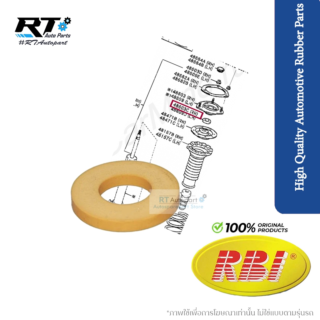 RBI ฟองน้ำรองเบ้าโช้ค Toyota ST171 AT190 AE101 Altis Gen1 Gen2 Gen3 ปี ...