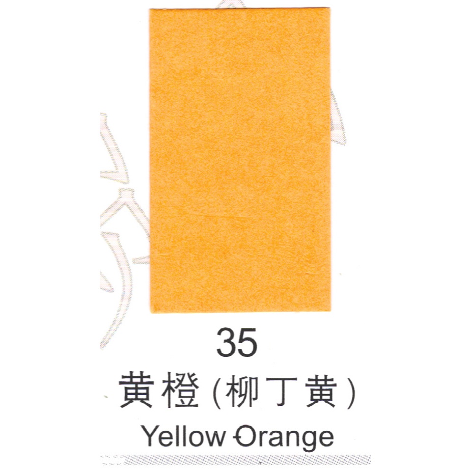 Background Backdrop Seamless Paper ฉากลิมโบ้ Limbo Superior (จีนAAA ...