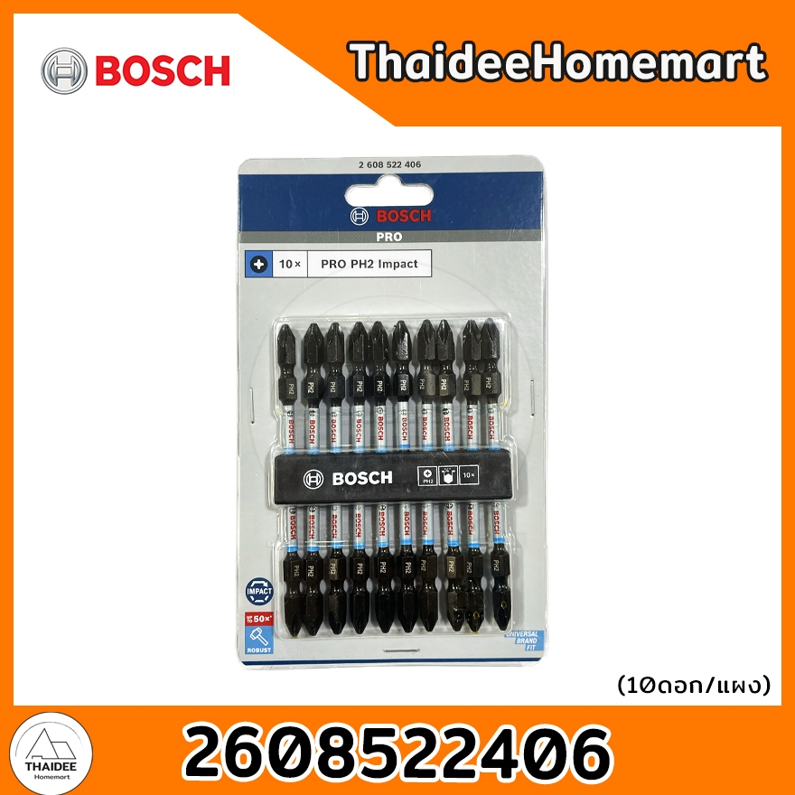BOSCH ดอกไขควง 110 มม. PH2 สีดำ Impact (10ดอก/แผง) รุ่น 2608522406 ...