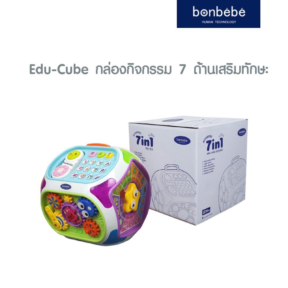 bonbebe 7in1 edu-cube (Korean Brand) ลิขสิทธิ์แท้*** รุ่น orignal . | Shopee Thailand