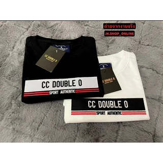 ช้อป CC DOUBLE O ราคาสุดคุ้ม ได้ง่าย ๆ | Shopee Thailand