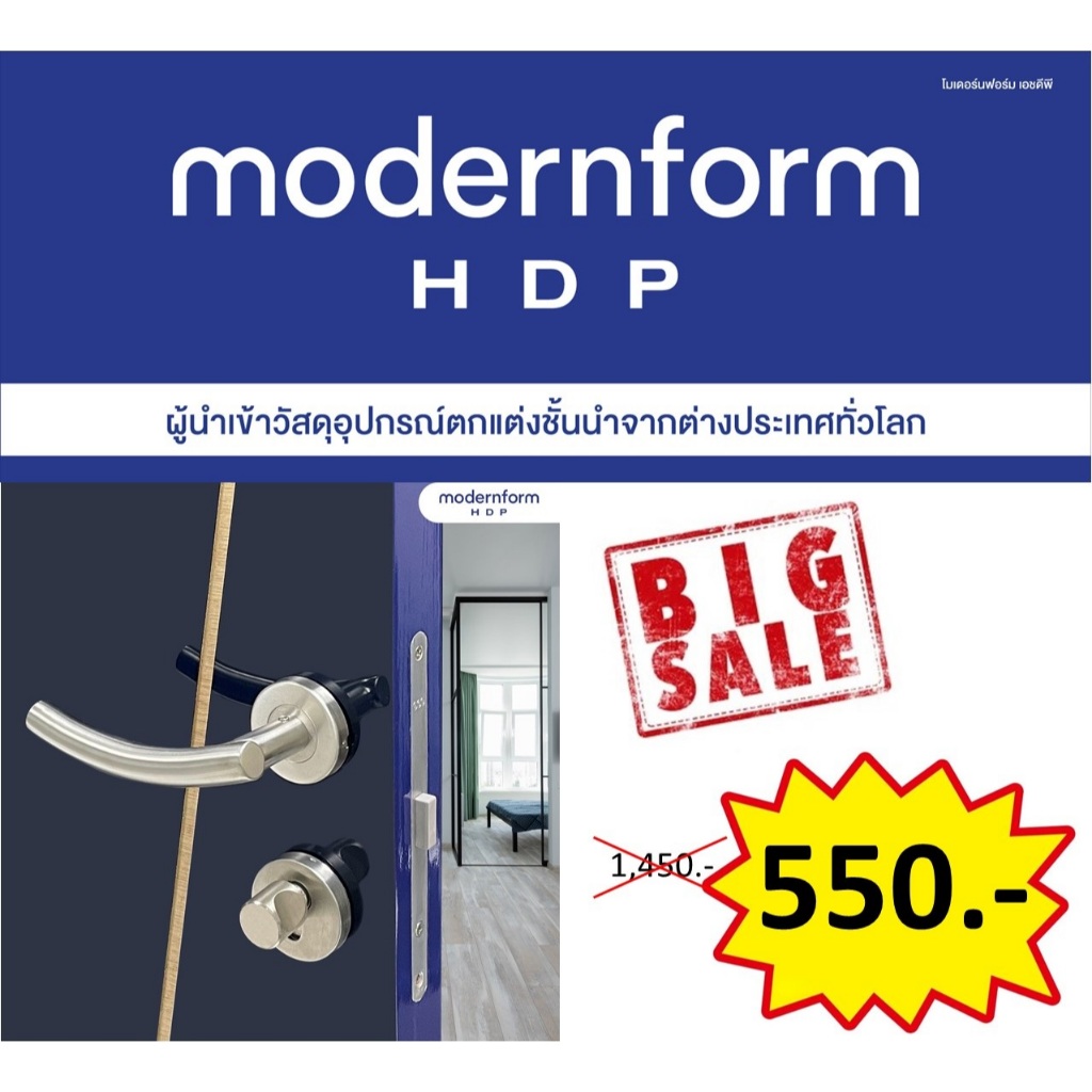 ชุดมือจับตลับเขาควาย กุญแจก้านโยก modernform HOME TLH-613-SS-S | Shopee Thailand