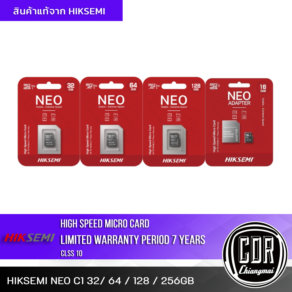 HIKSEMI NEO C1 32/64/128/256GB HIGH SPEED MICRO CARD CLASS 10 | ประกันศูนย์ 7 ปี | Shopee Thailand