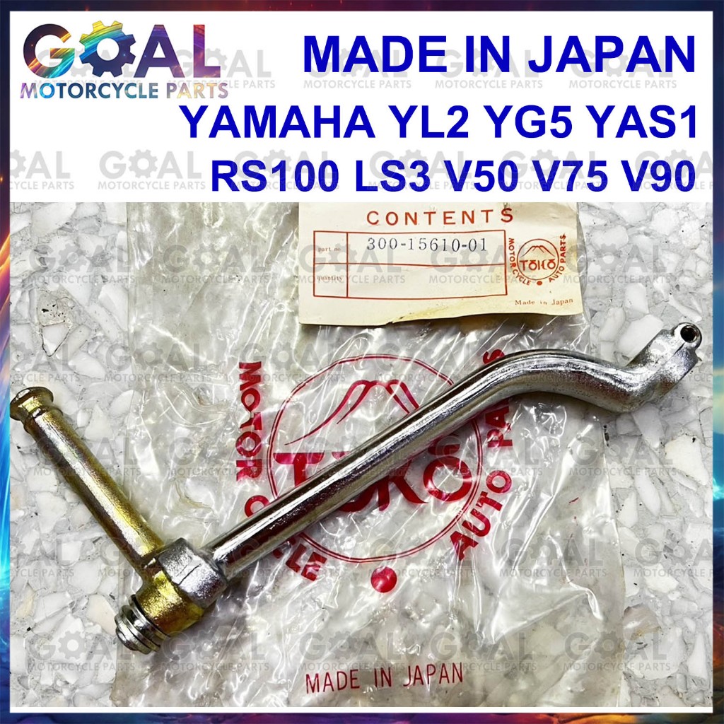 คันสตาร์ท YAMAHA YL2 YG5 YAS1 RS100 LS3 V50 V75 V90 MADE IN JAPAN ผลิตในญี่ปุ่น 300-15610-01 ...