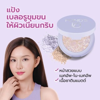 Ponds Compact Powder พอนด์ส ทรานส์ลูเซนท์ คอมแพค พาวเดอร์ (แป้งตลับ ...