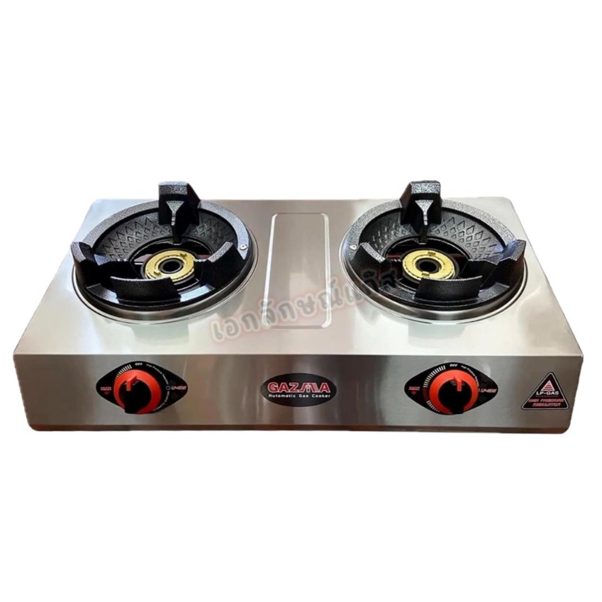 GAZMA เตาแก๊สตั้งโต๊ะสองหัว ไฟแรง ทนทาน จุดแก๊สอัตโนมัติ | Shopee Thailand