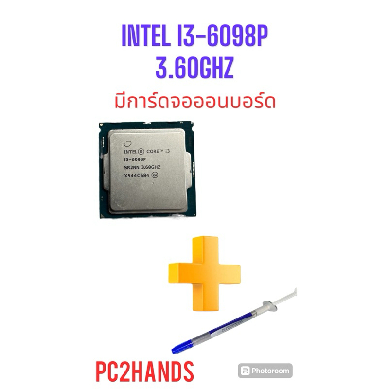 CPU Intel Core i3-6098P 3.6GHz 2คอ4เทรด LGA 1151 สินค้ามือสองเกรดเอ ฟรีซิชิโคน จัดส่งไว | Shopee ...
