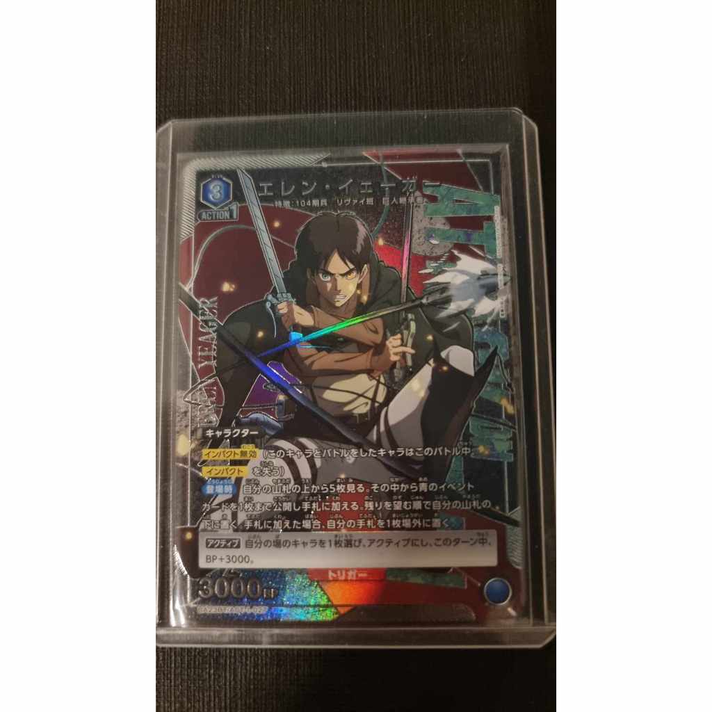 R★ Eren Yeager (Parallel) UA23BT/AOT-1-027 การ์ด Union Arena ของแท้ จากเรื่อง Attack on Titan ...