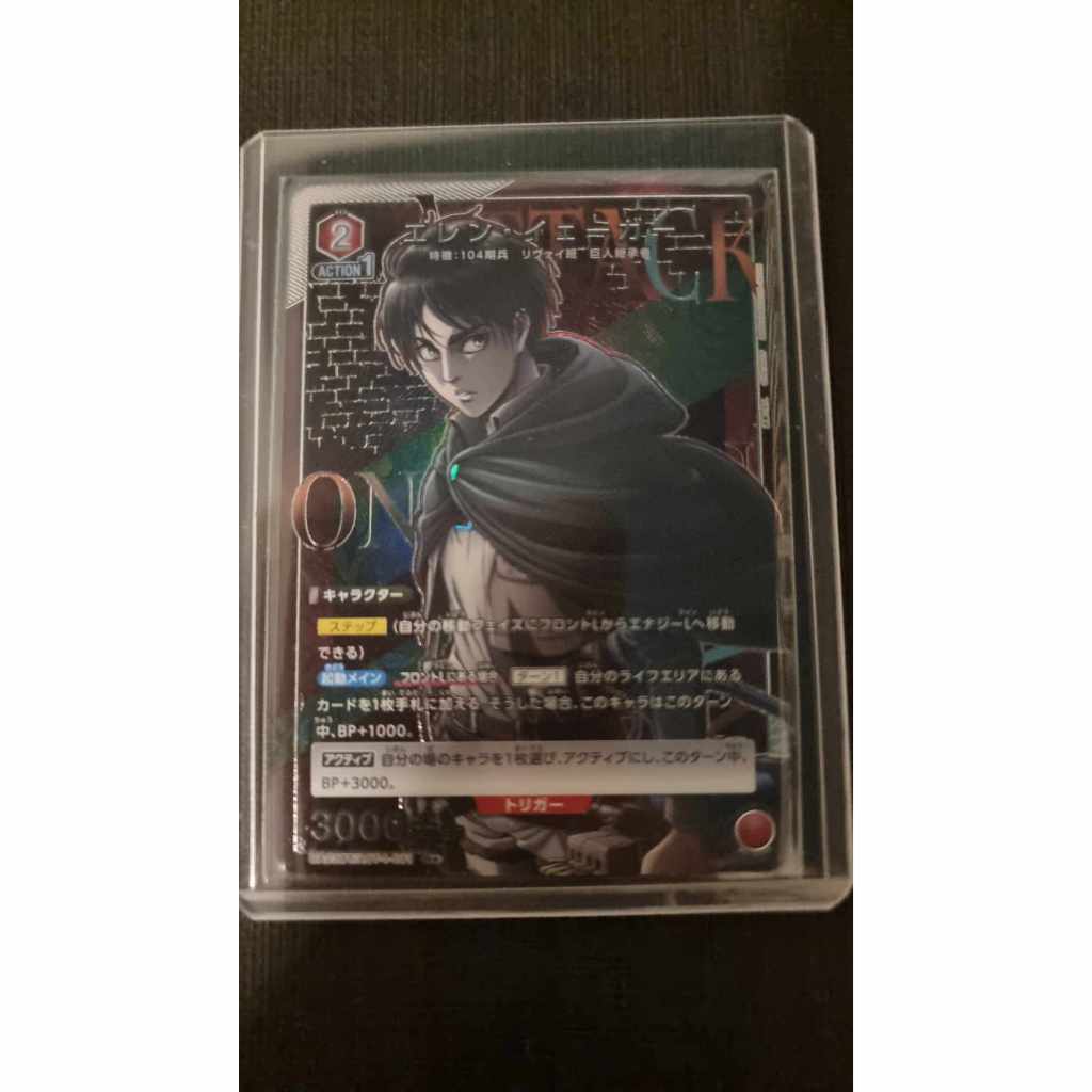 R★ Eren Yeager (Parallel) UA23BT/AOT-1-091 การ์ด Union Arena ของแท้ จาก ...