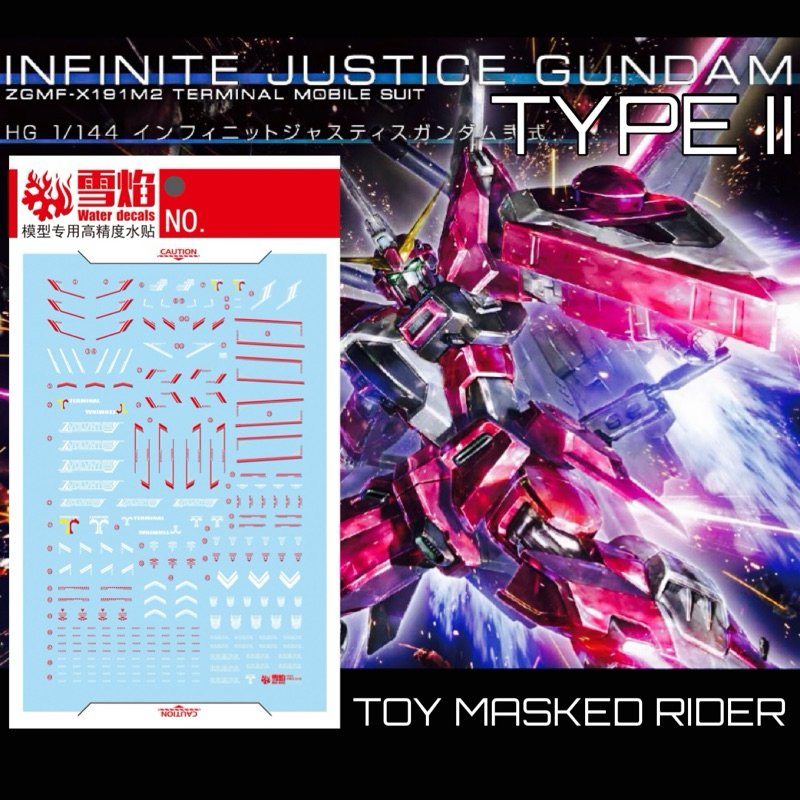 🟥 พ้อมส่ง ดีคอลน้ำ SF HG SEED DECAL HG 1/144 INFINITE JUSTICE GUNDAM ...
