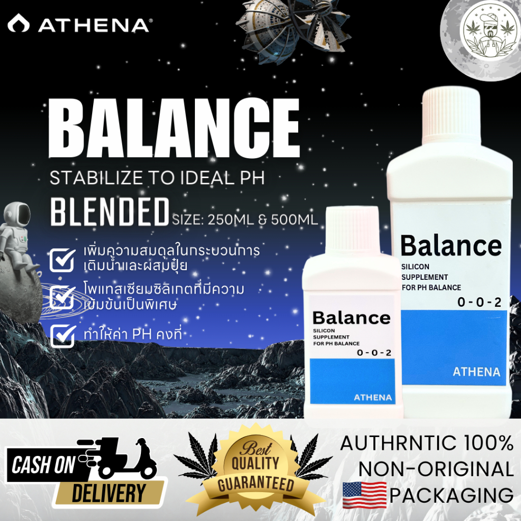Athena Balance ของแท้ 100% พร้อมส่ง เพื่อบัฟเฟอร์น้ำ และใช้เพื่อปรับค่า ...