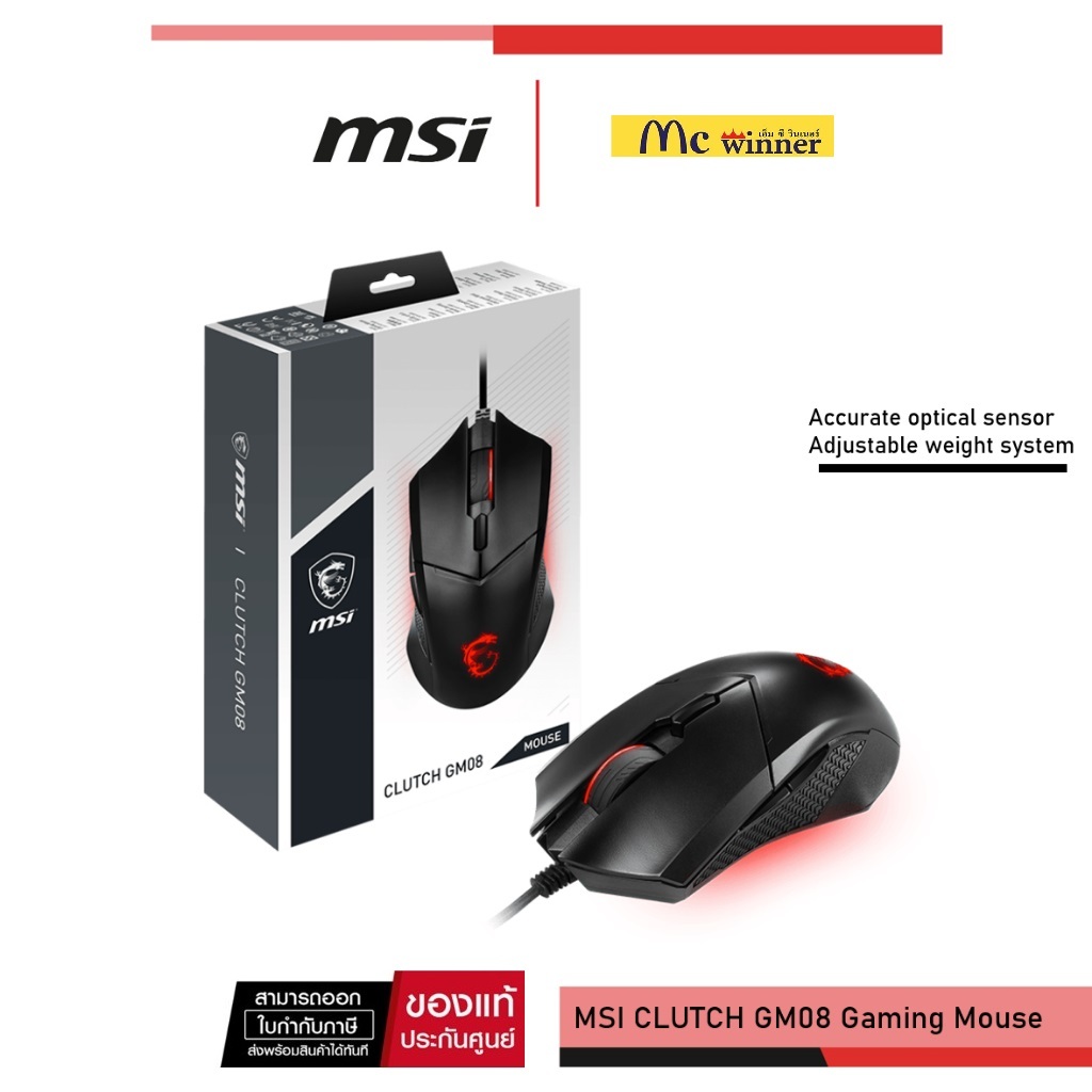 MSI CLUTCH GM08 เมาส์เกมมิ่ง Gaming Gear -ของแท้รับประกัน 2 ปี | Shopee ...