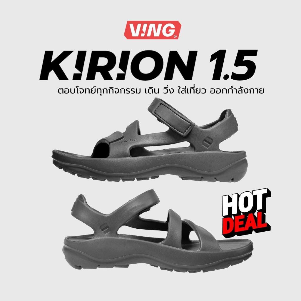 Ving Sandals - Kirion 1.5 เหมาะใส่เดินเที่ยว เดินป่า หรือจะวิ่งก็ใส่ ...