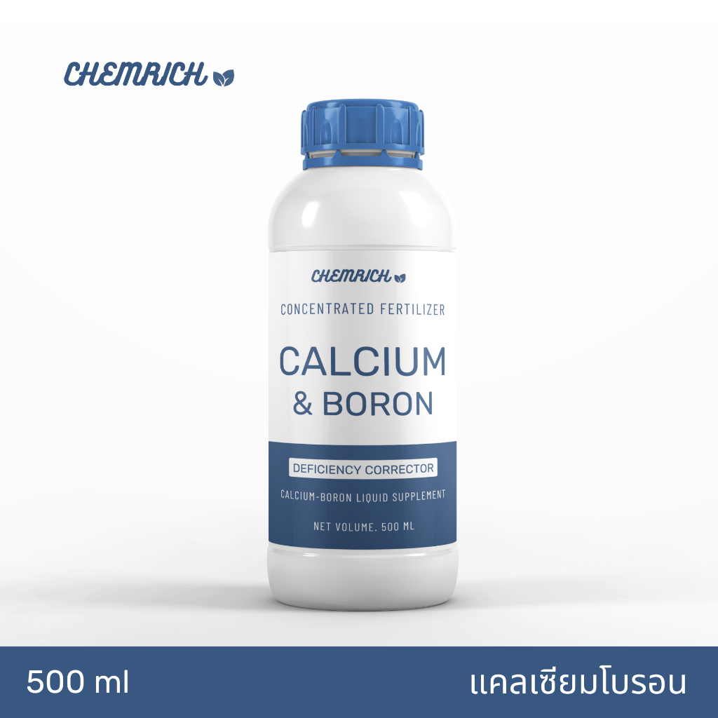 500ml แคลเซียมโบรอน สูตรเข้มข้น ปุ๋ยน้ำแคลเซียม + โบรอน / Calciumboron ...