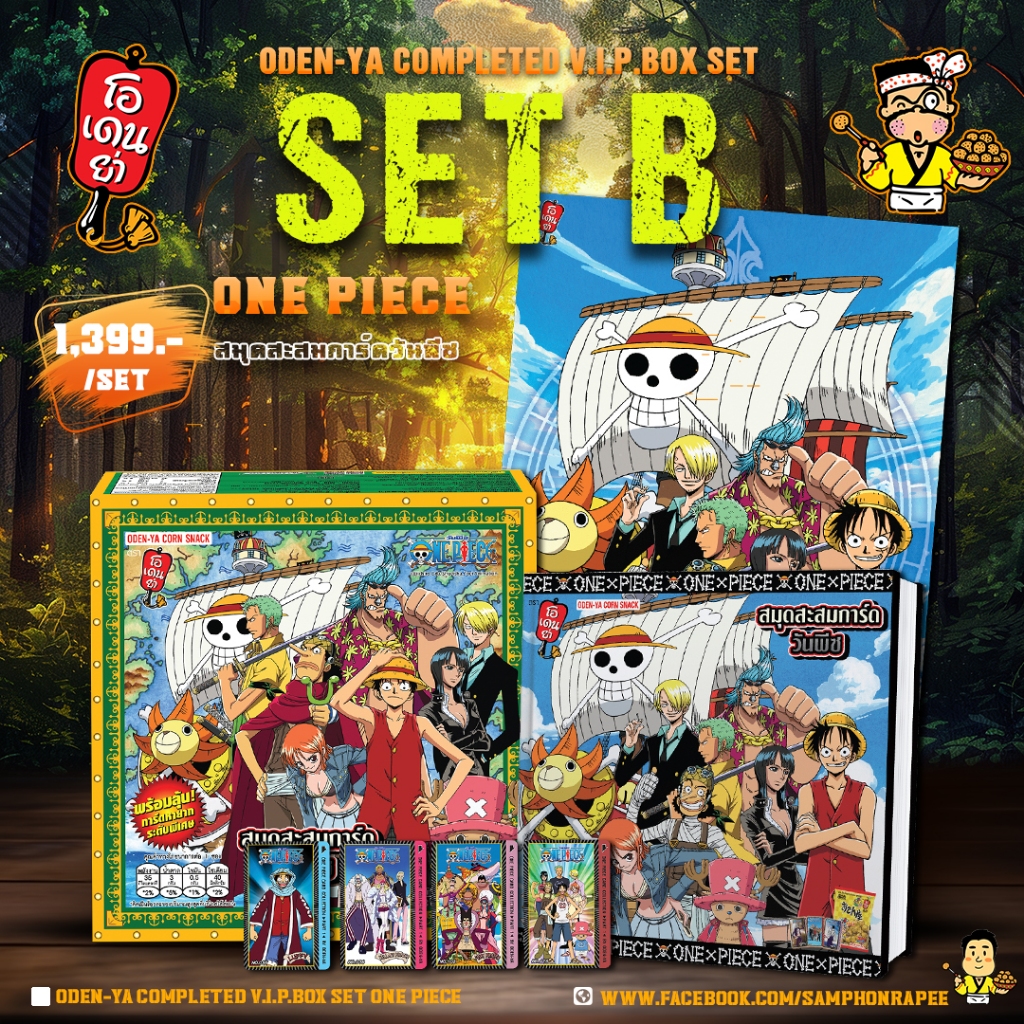 One Piece Completed V.I.P. Box Set 25th Anniversary by Oden-Ya : SET B ...