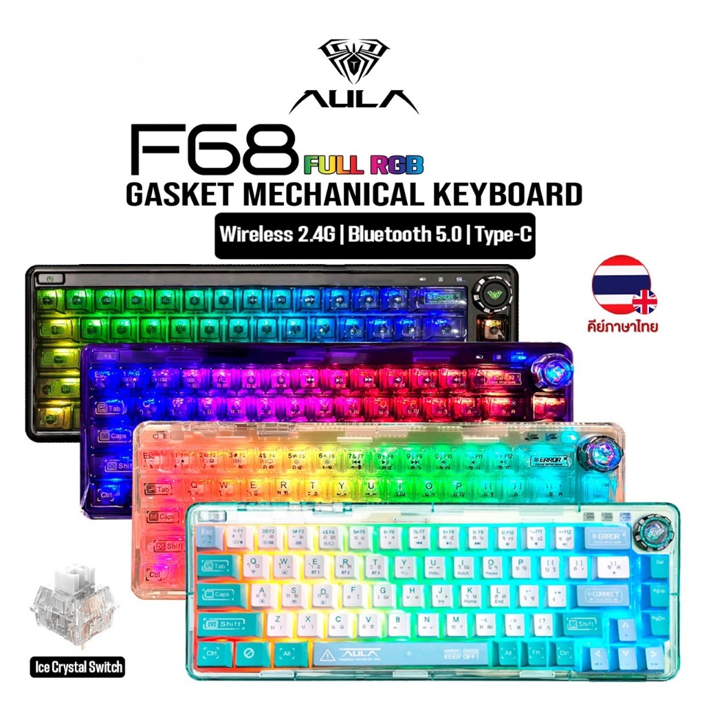 Aula F68 คีย์บอร์ดเกมมิ่ง 65% Tri-mode 68key Full RGB 2800mAh Hot-swapประกัน 2ปี ส่งด่วน 1 ...